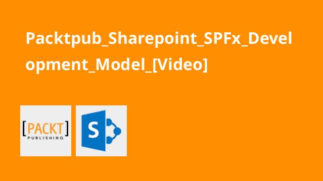 آموزش شیرپوینت | Sharepoint